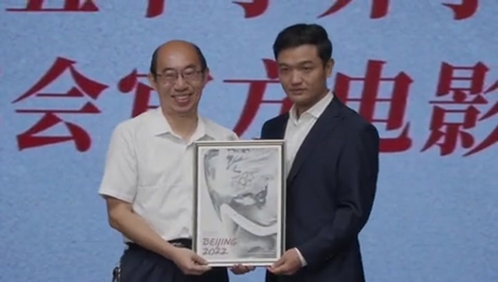 《北京2022》开学第一课走进校园特辑