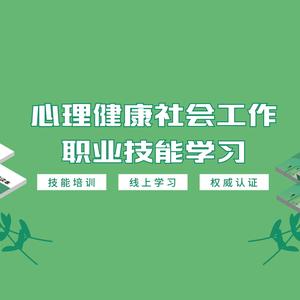 心教育心理课堂 