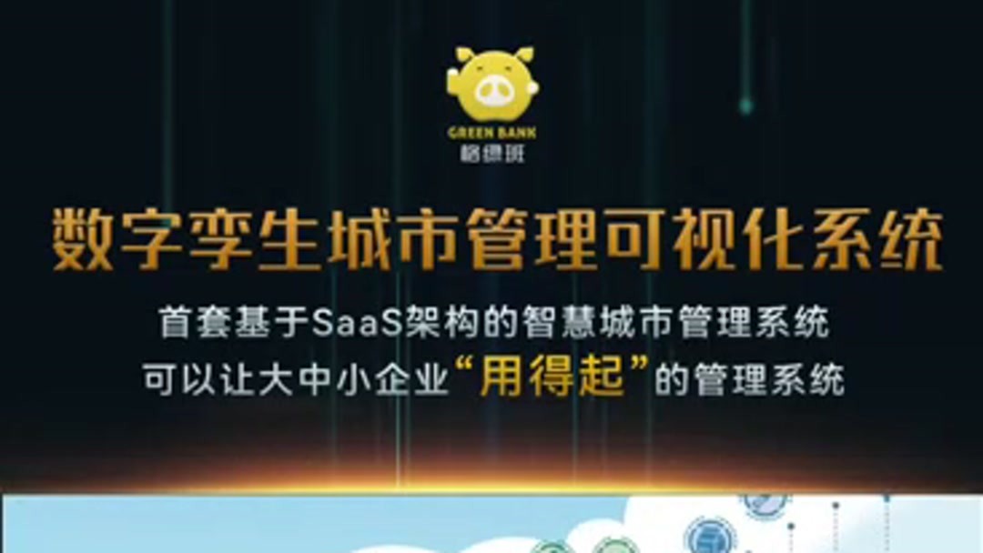 十大环卫集团有七家在用的智能环卫管理系统,中小企业都用得起13