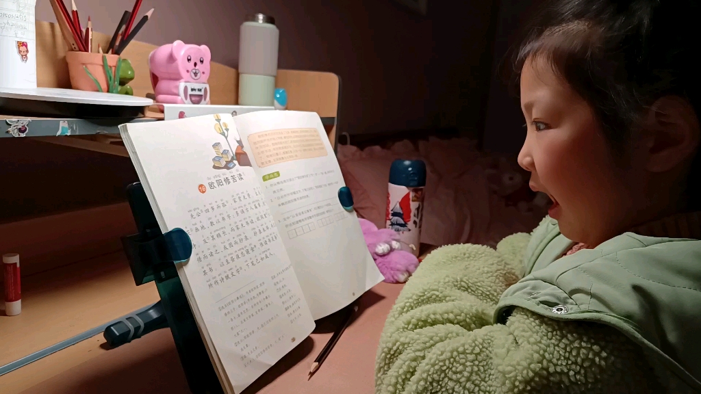 山山读古文《文言启蒙课》之欧阳修苦读