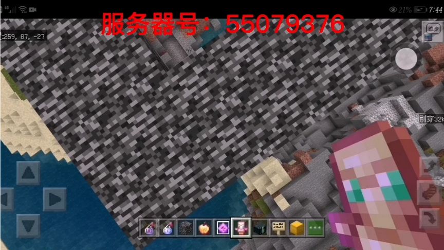 我的世界推荐服务器手机版仿2b2t