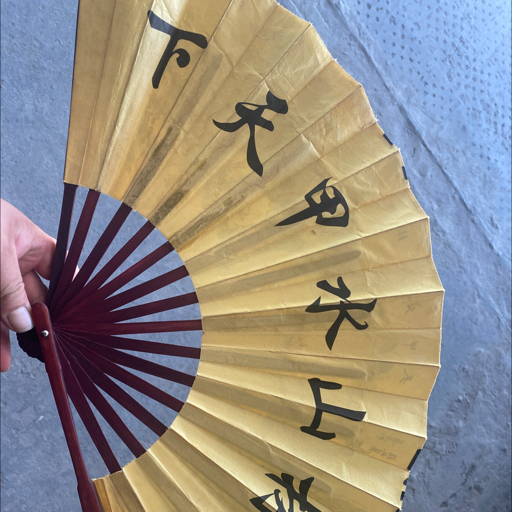 利民呀 