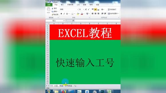 Excel中去掉最高分和最低分 求平均分的函数讲解