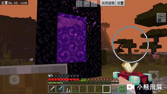 我的世界生存篇 第二期