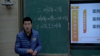 苏教版_高中_通用技术必修一_二 明确问题-郭老师_优质公开课教学...