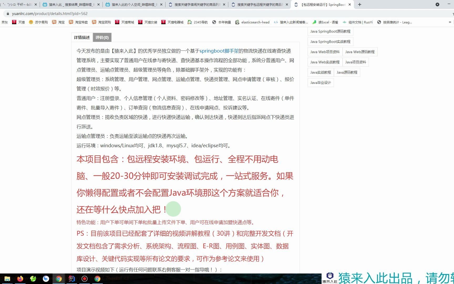 ...Mysql企业员工绩效工资管理系统源码+讲解教程+开发文档(参考论文)