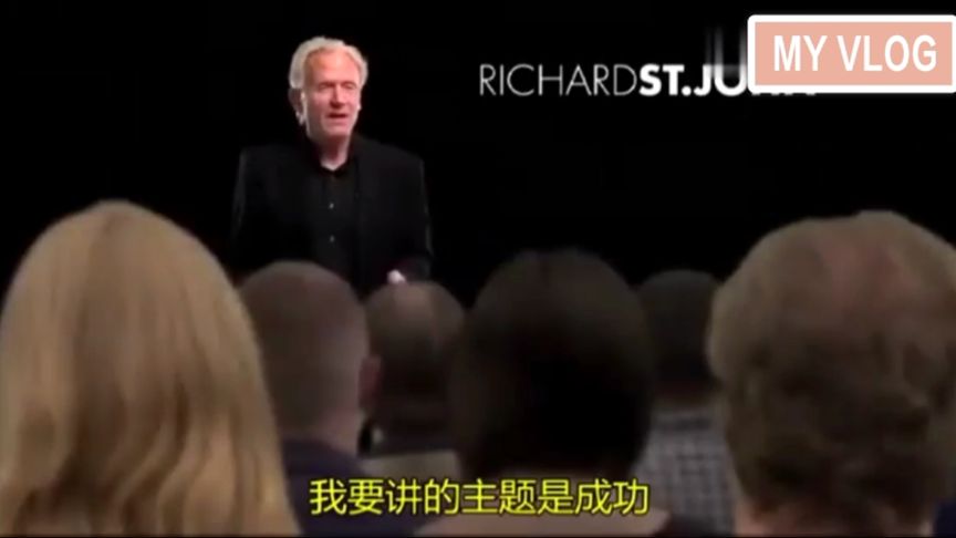 TED演讲:成功的关键不仅仅只是努力和专注!