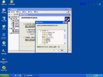 激光打标软件及驱动安装-金橙子
