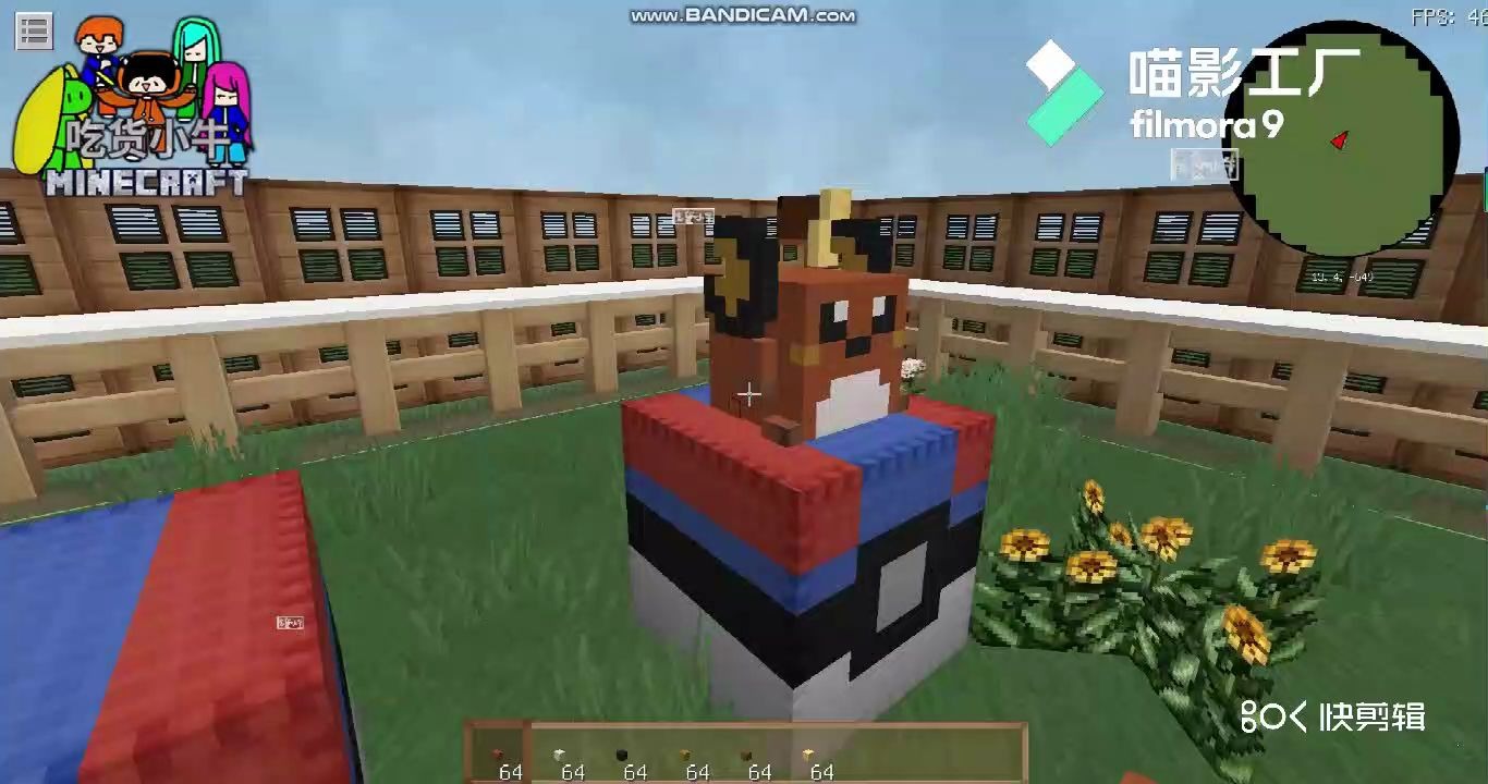 《吃货小牛》我的世界 雕刻工艺17 雷丘!