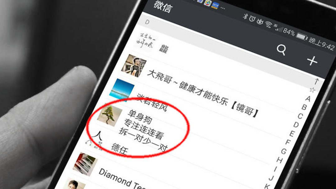 微信昵称竖着写,把名字隐藏成一首诗,通信录里你最显眼