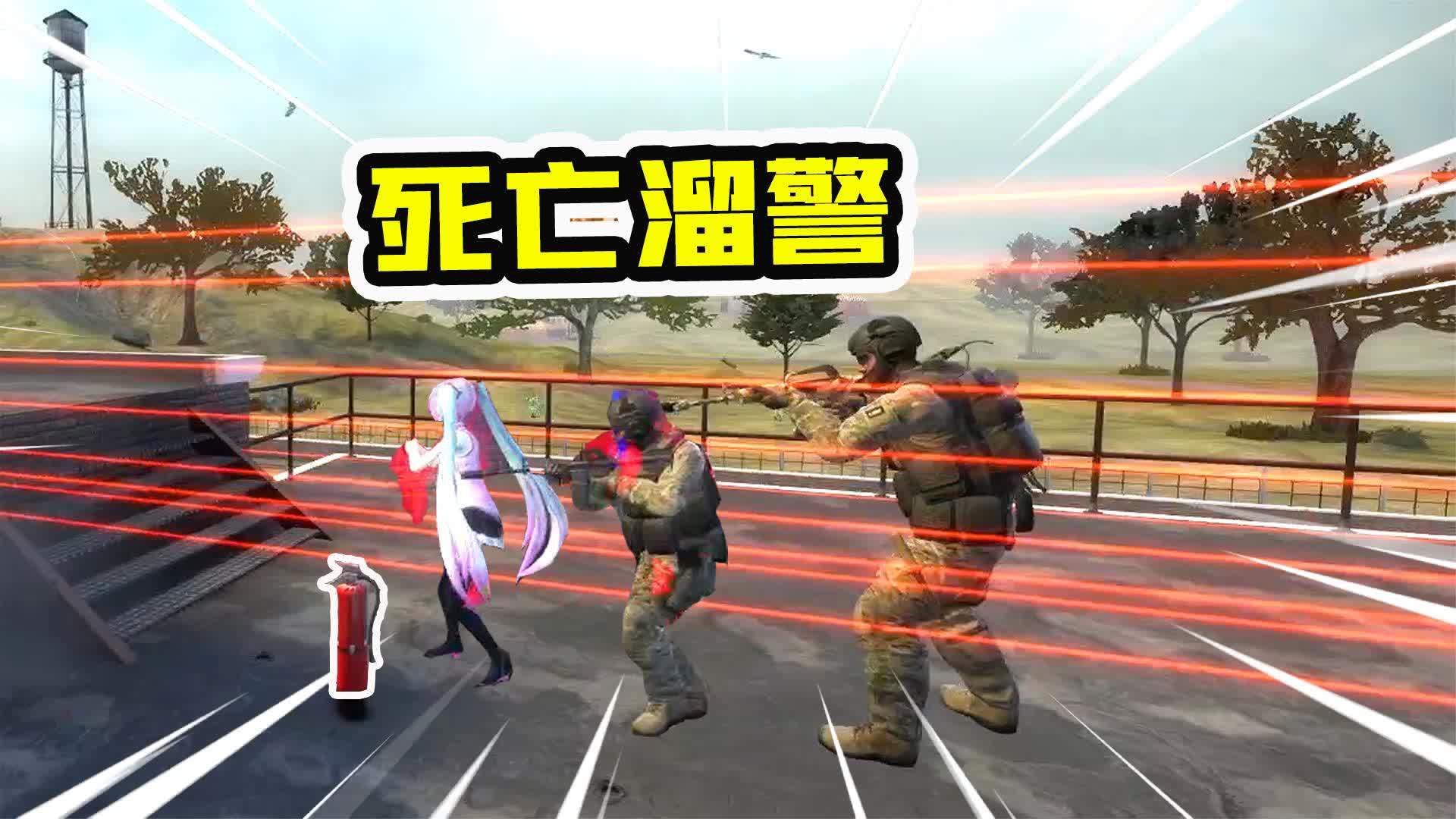 CSGO躲猫猫这个位置是CT死亡禁区在绝地求生地图上疯狂遛警