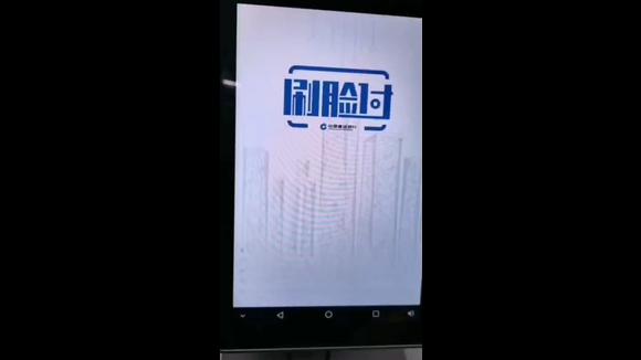 成功对接建行龙支付ߒ� ――众惠物联