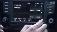 大众MIB音响娱乐导航系统功能与操作(一)--蓝牙电话连接及使用