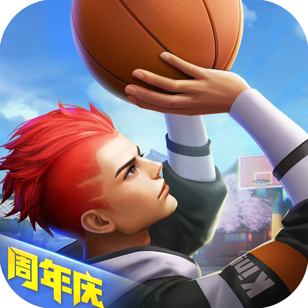 热血街篮手游 