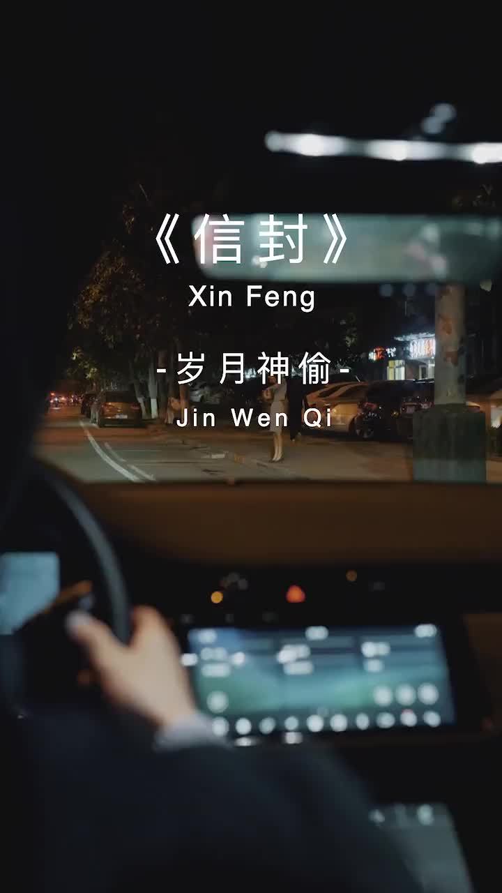 总有人在你看不见的地方,默默守护着你