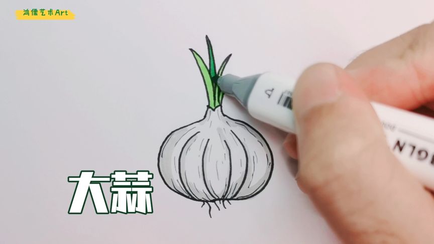亲子简笔画:大蒜怎么画