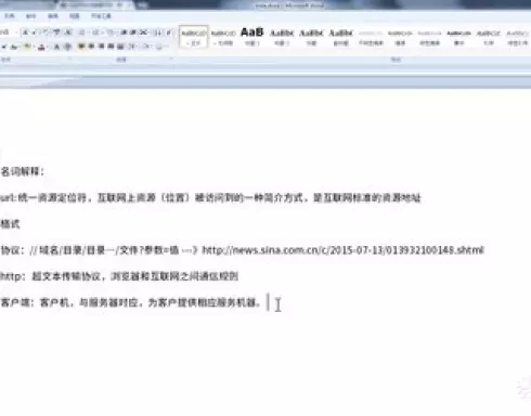 javascript jQuery 课7:互联网相关的名词解释.mp4
