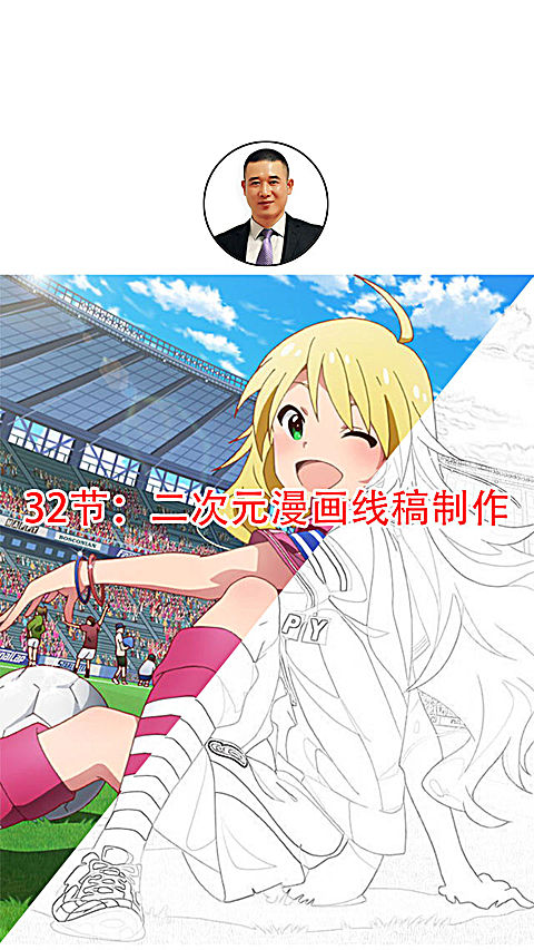 PS提取漫画线稿有方法,1分钟就能学会它