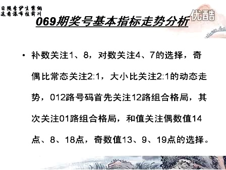 12068期排列3走势分析
