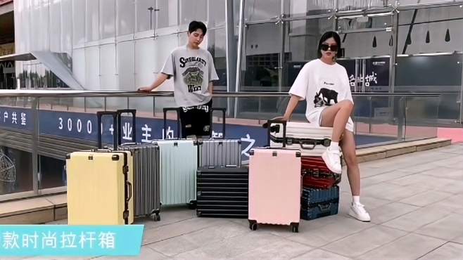 行李箱的用处,开学季必备神器
