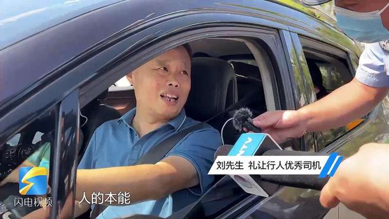 欢迎来到无人机抓拍直播间 礼让行人优秀司机收到交警小礼物