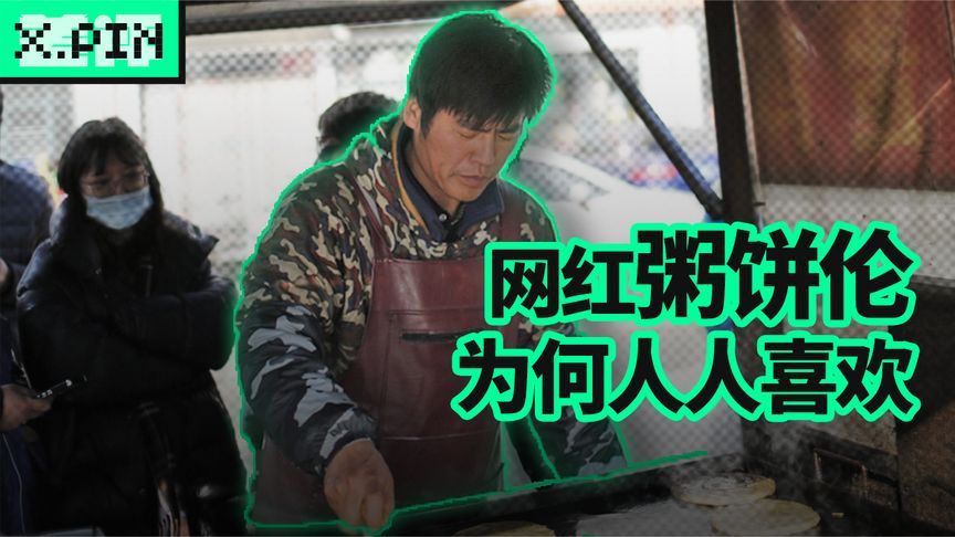 在周杰伦模仿大赛里,粥饼伦击败了周杰伦