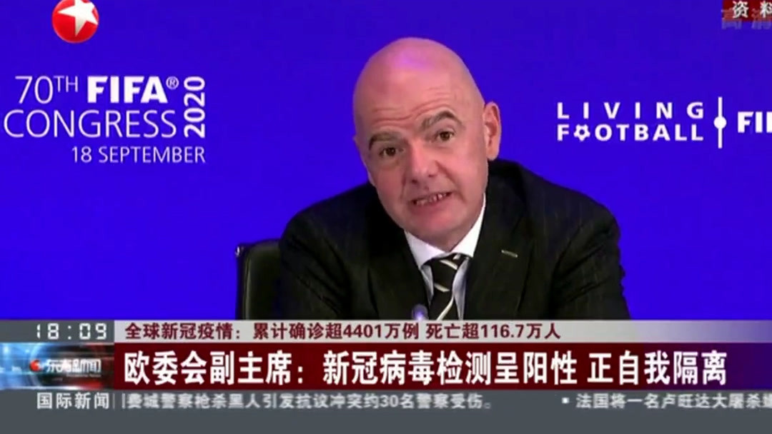 全球新冠疫情:累计确诊超4401万例 死亡超116.7万人