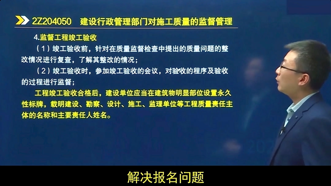 2020考试答案及成绩查询入口