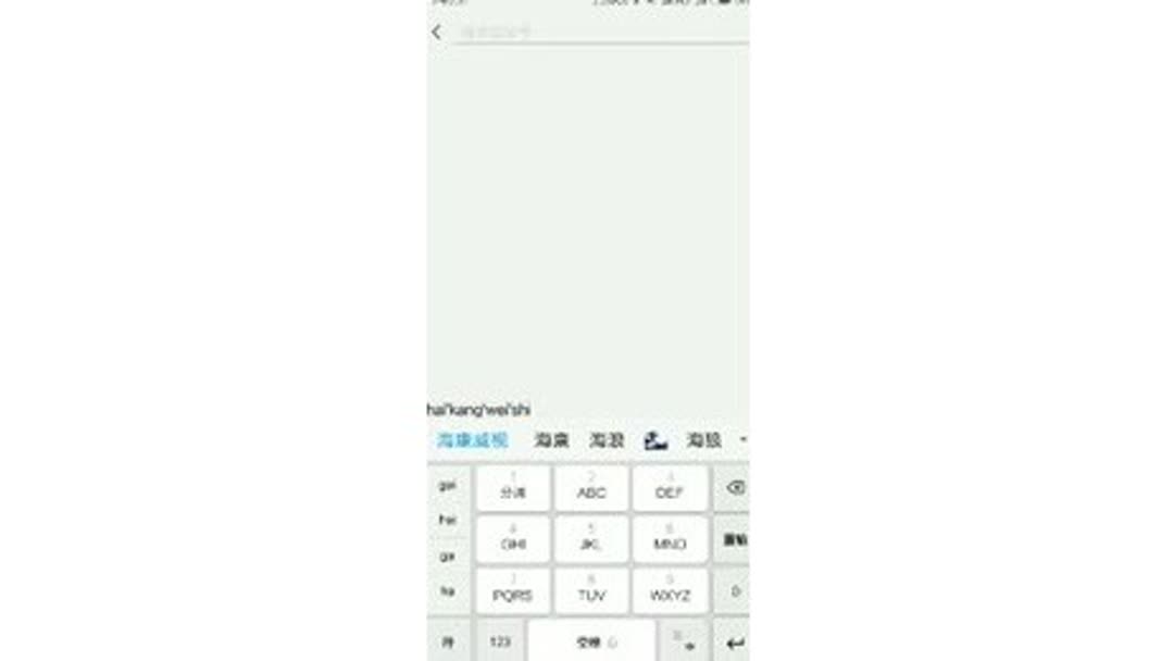 海康摄像机录像机密码找回