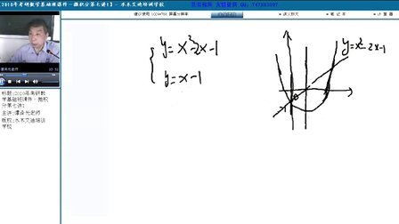 微积分第7讲1微积分第7讲1