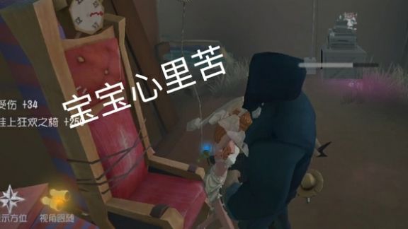 [第五人格/B厂]开学前的最后亿把排位,偶遇c牌舞女