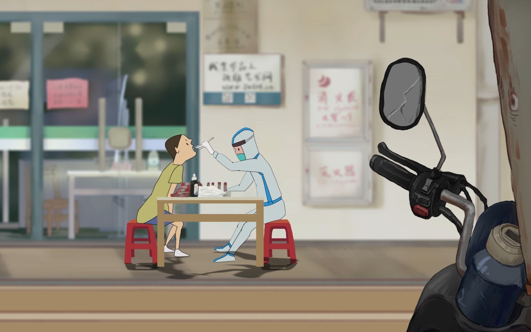 【二维动画】校园里的核酸