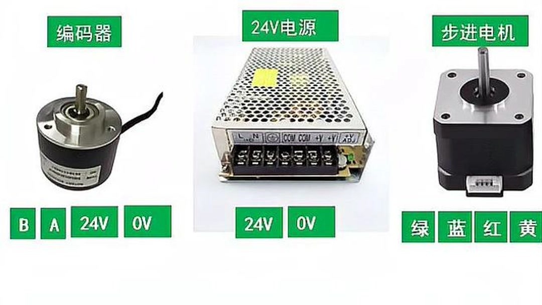 编码器如何控制步进电机