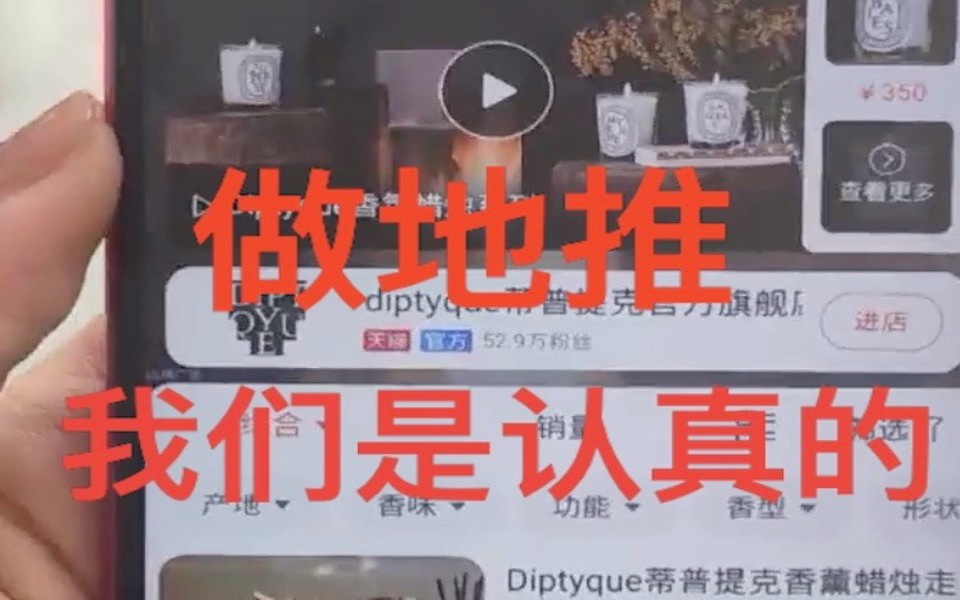 地推补单 淘宝补单 诚信补单2022.2.21