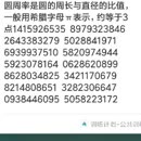 帅气的我玩游戏 