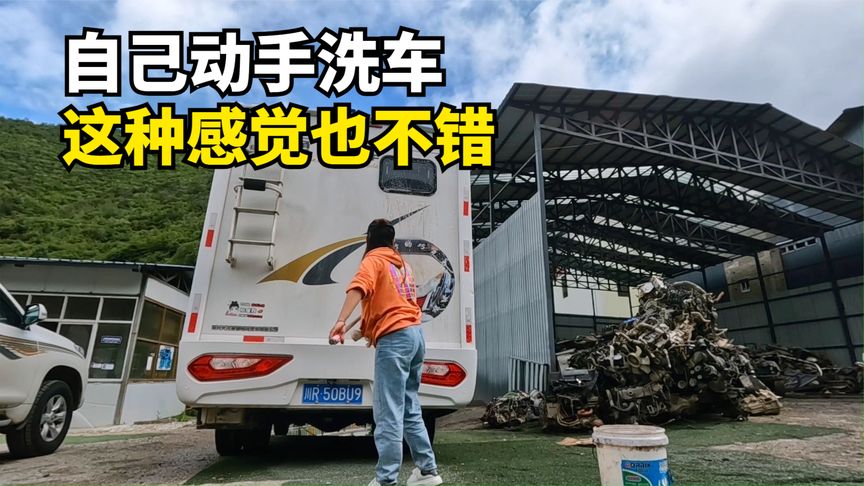 网购高压水枪,说好的洗车神器结果水压就一点,又添置了一堆装备