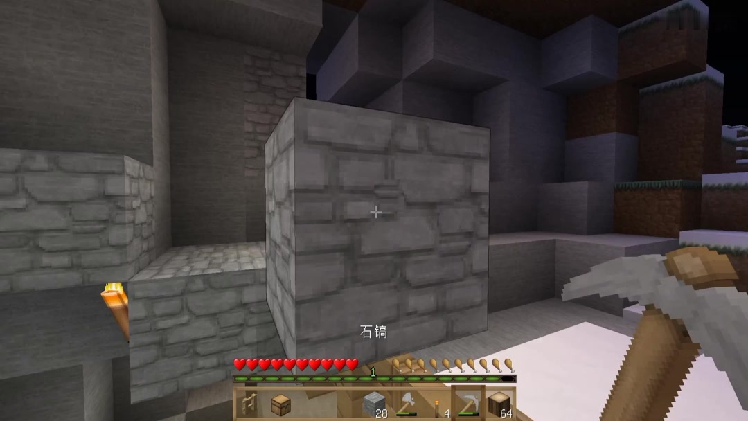 /木鱼解说/我的世界Minecraft 普通生存EP1 超简陋的房子完成