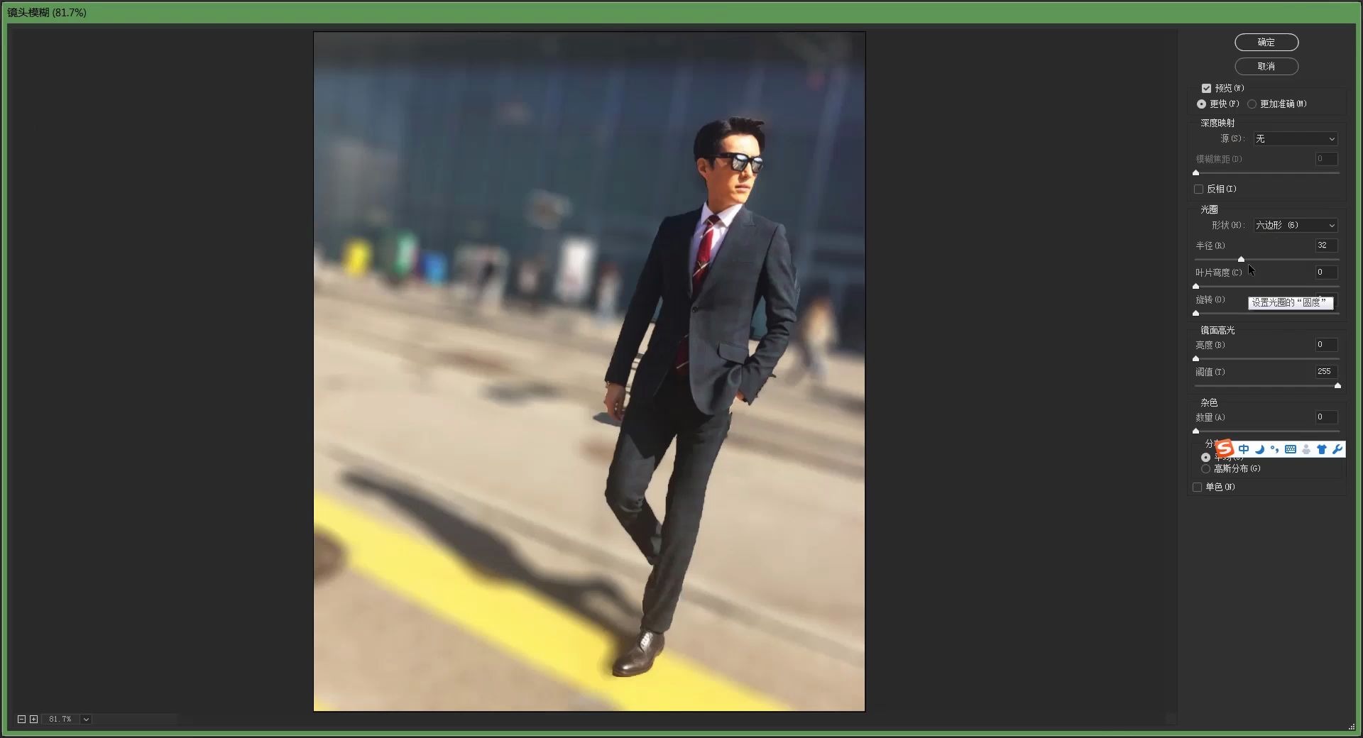 【PS教程】大湿兄教你如何一键虚化背景