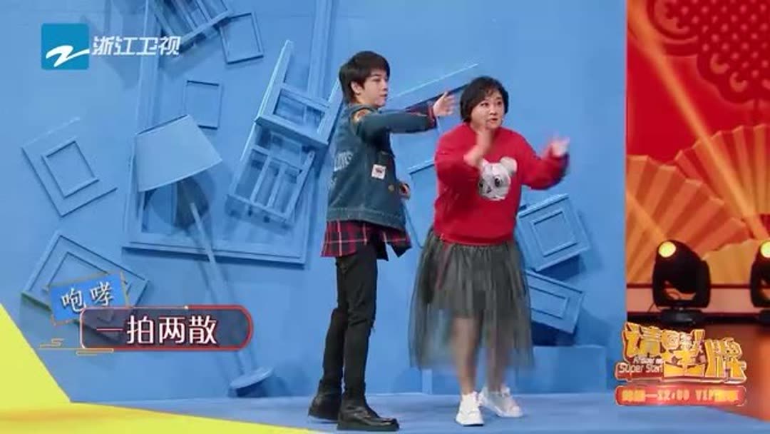 沈腾完美的向我解释了破折号的作用