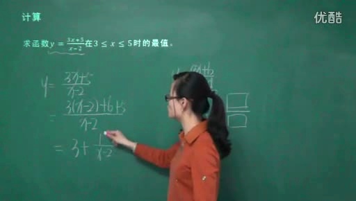 初中数学 二次函数的最值010