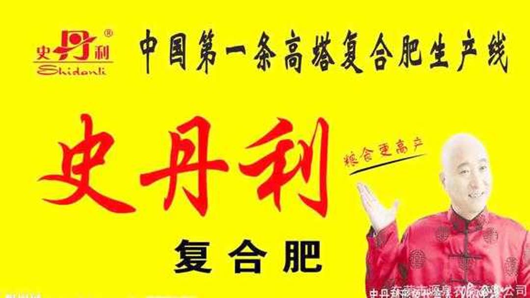 农民知道吗,两万元一吨的肥料,生产成本竟然只有这么多!
