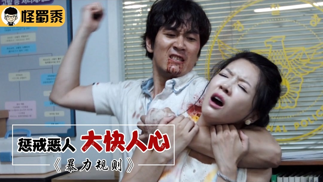 弟弟校园欺凌致死,哥哥隐忍三年疯狂复仇,结局大快人心!