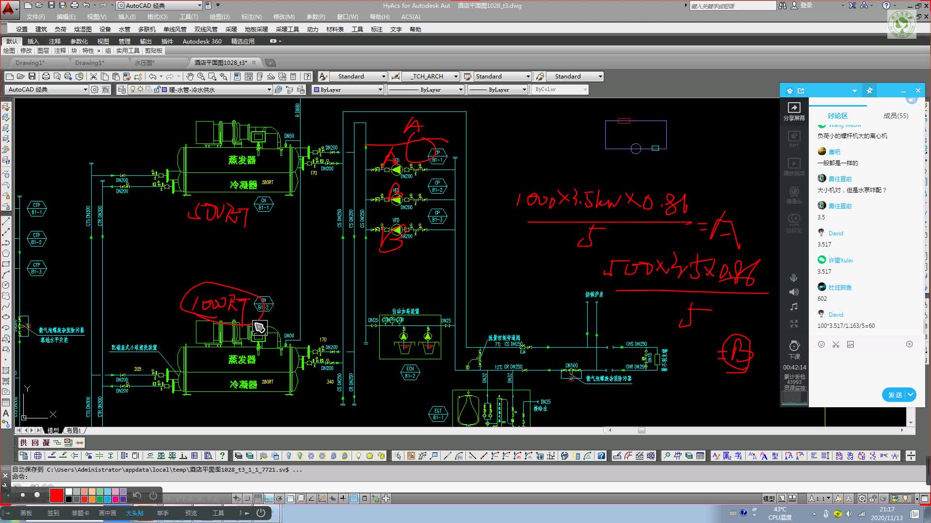 空调的水泵怎么配?需要计算什么东西才可以配出水泵?戳进来学习