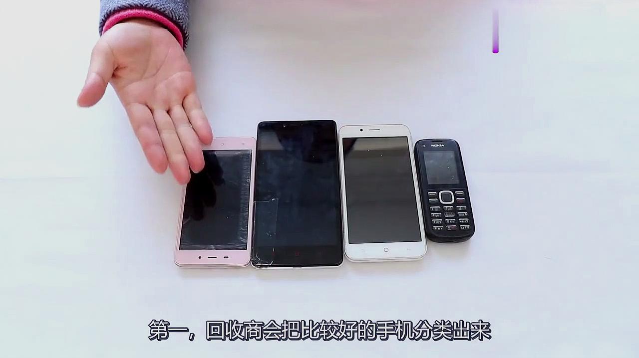 原来旧手机这么值钱,今天才知道,以后不换剪刀了