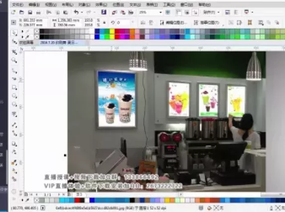 平面设计cdr教程 广告设计 CorelDRAW官方教程 图文设计