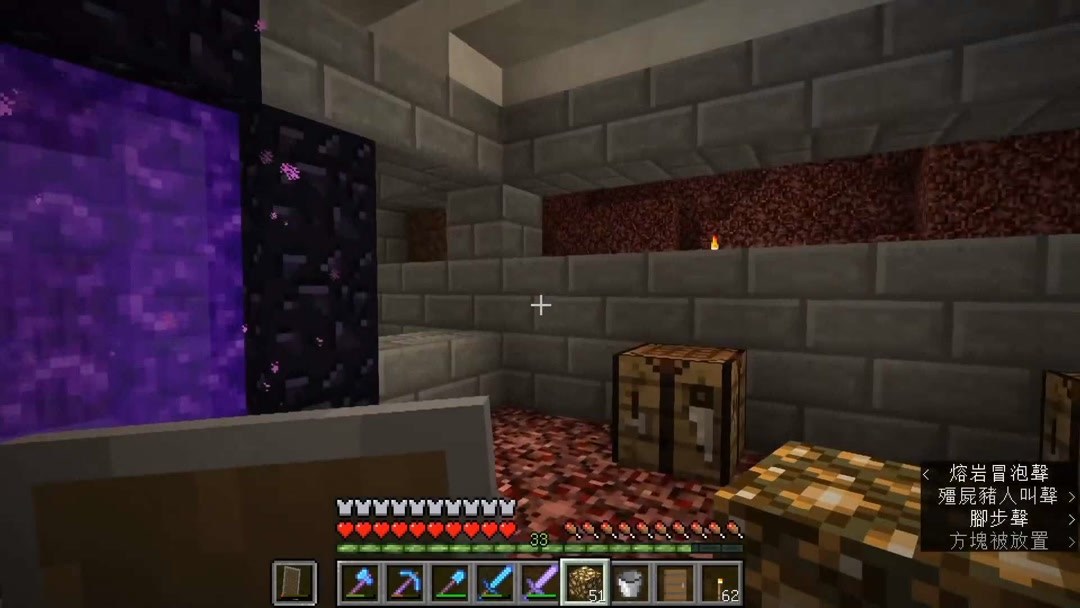 我的世界原版生存17 地狱中的小城堡!