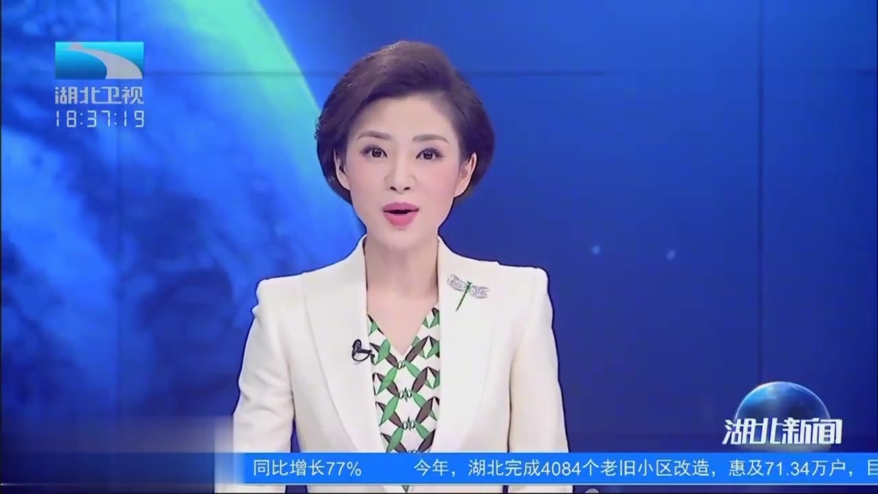 应勇出席省政协领导干部会议聚焦新时代新征程展现新担当新作为