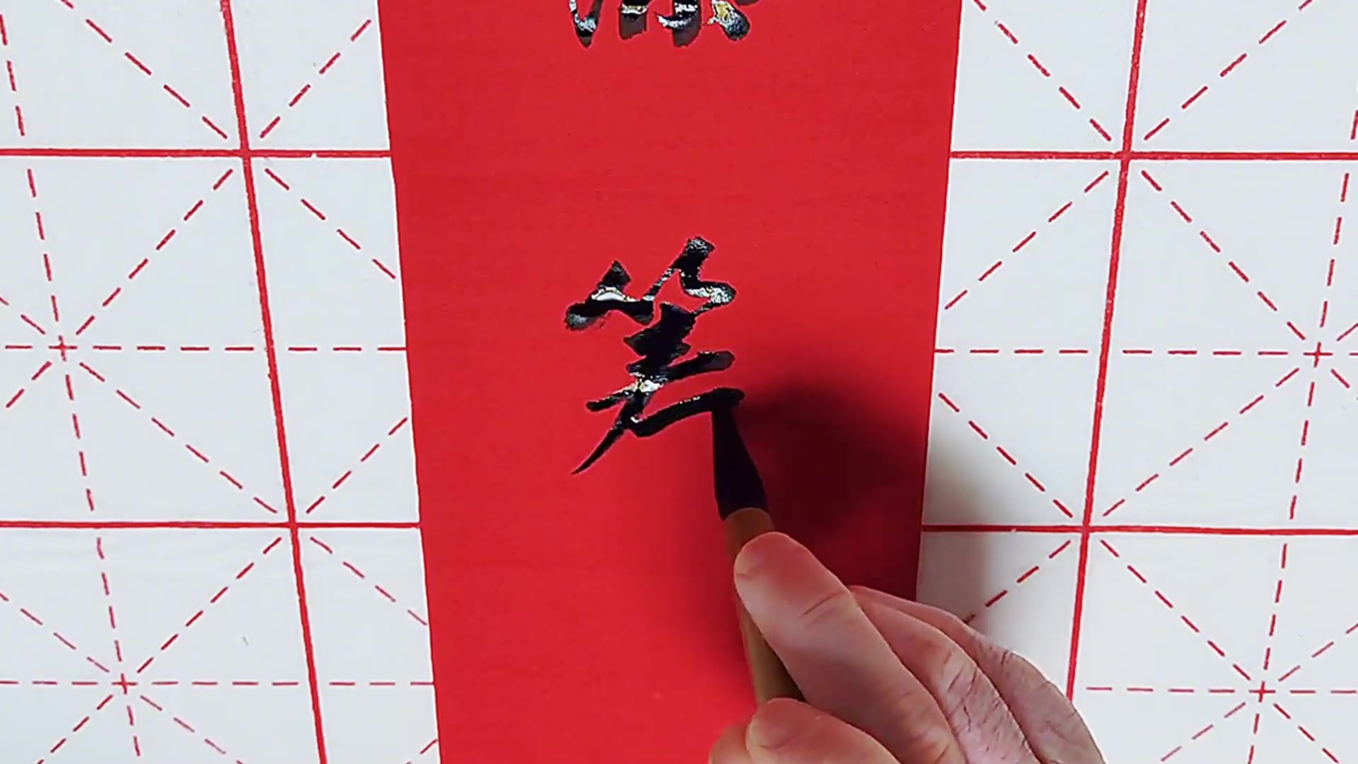 九十岁大寿对联怎么写?大叔写的这幅.