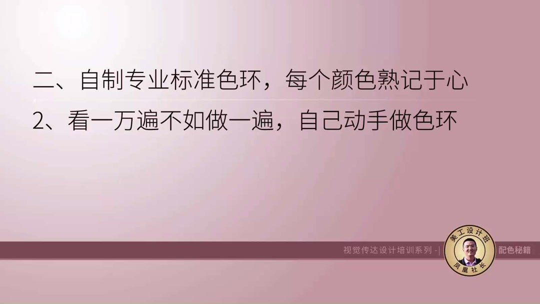 PSMJ-B-2看一万遍不如做一遍,自己动手做色环