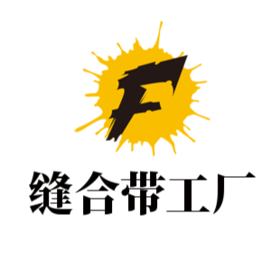 缝合带工厂 